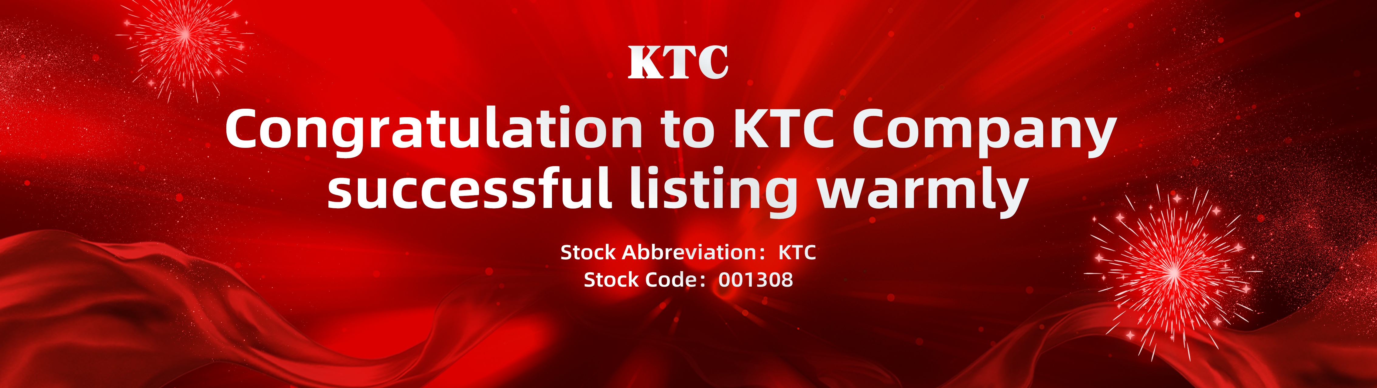 深圳市康冠医疗设备有限公司